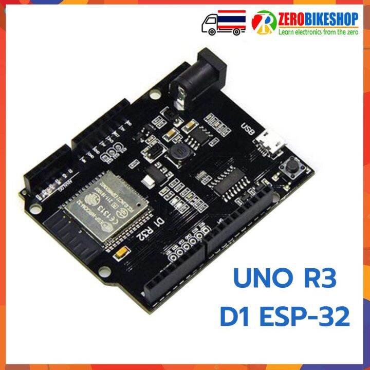 UNO R3 wifi + Bluetooth D1 R32 ESP32 Uno บอร์ด ESP-32 แบบ Arduino Uno R3 พร้อมสาย Micro USB by ...