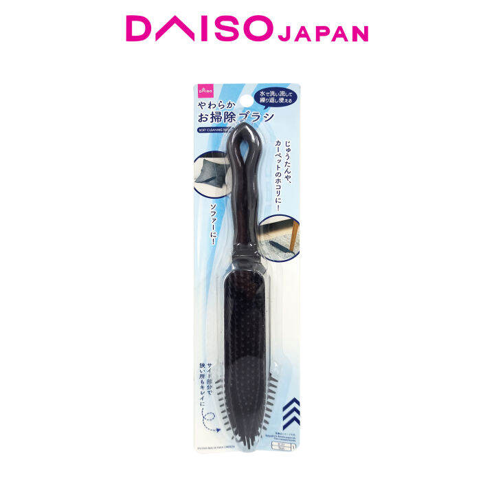 Daiso Soft Cleaning Dust Brush in Black | Lazada PH