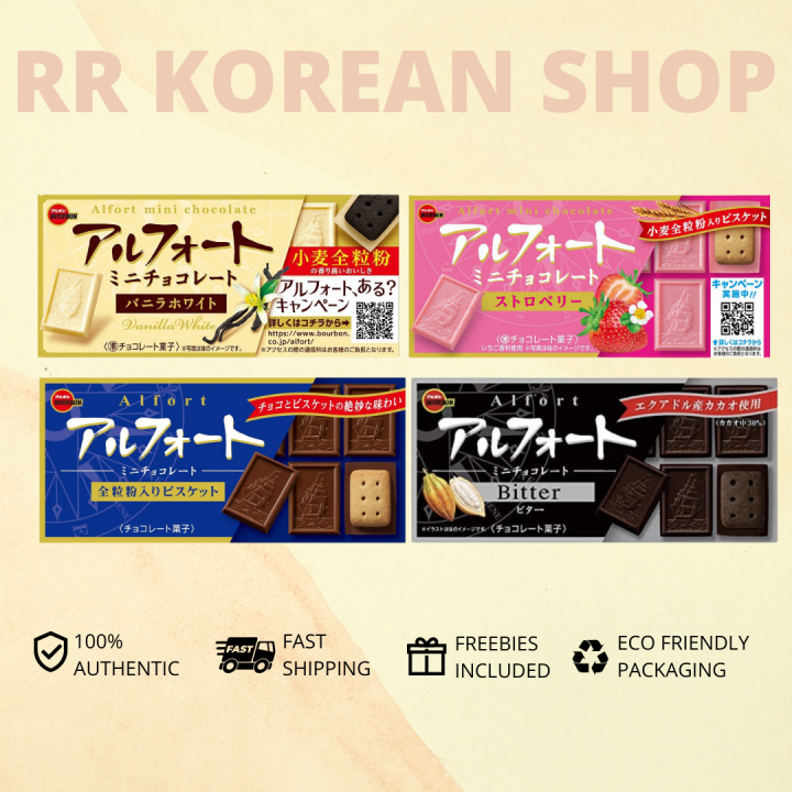 [AUTHENTIC] Bourbon Alfort Chocolate Cookies from Japan | Lazada PH