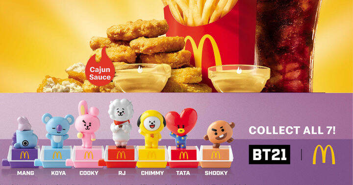 ON HAND BT21 SET MCDONALDS COLLECTIBLES | Lazada PH