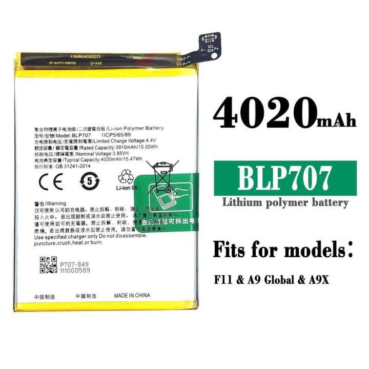 Oppo F11 CPH1913 CPH1911 Battery BLP707 Battery | Lazada PH