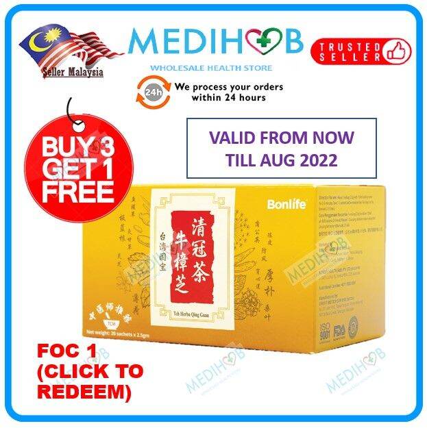 Bonlife Qing Guan Herbal Tea 20s X 2 5g 清肺排毒茶 牛樟芝清冠茶 防疫茶 抗疫茶 增强抵抗力