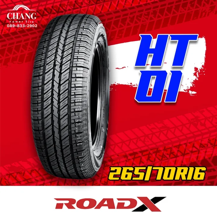 265/70-16 รุ่นHT01 ยี่ห้อROADX ยางรถยนต์ ( จำนวน1เส้น ) | Lazada.co.th