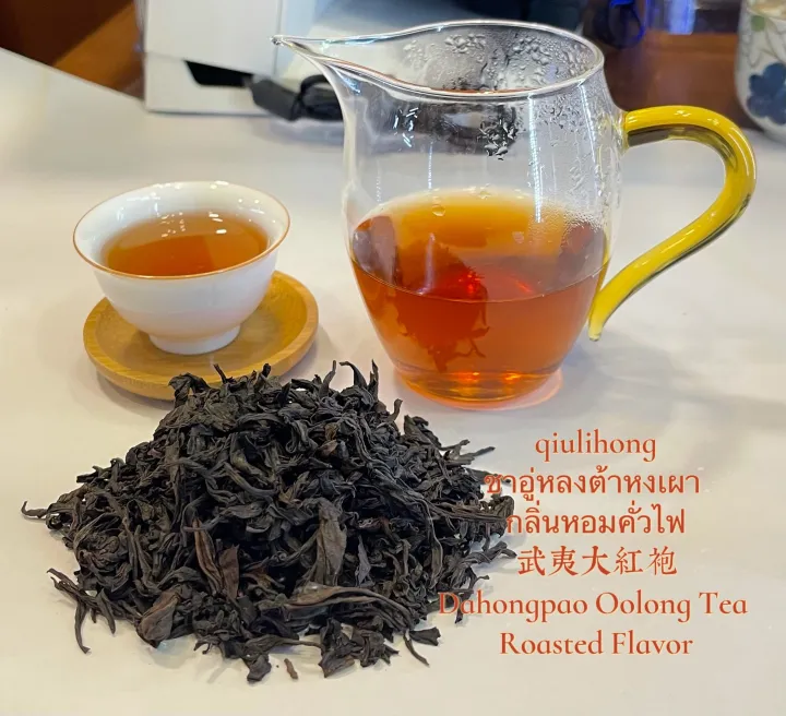 ชาอู่หลงต้าหงเผา มาจากอู่อี๋ซาน 武夷大红袍 Dahongpao Oolong Tea from Wuyi mountain | Lazada.co.th