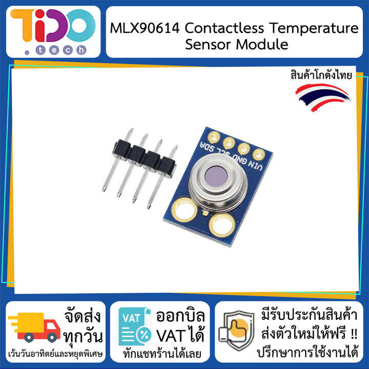 MLX90614 GY-906 Contactless Infrared Temperature Sensor Module เซนเซอร์ ...