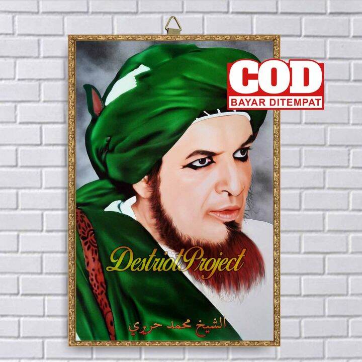 POSTER KAYU SYEKH HARIRI / FOTO BINGKAI SYEKH MUHAMMAD HARIRI / POSTER ULAMA / WALL DECOR ...