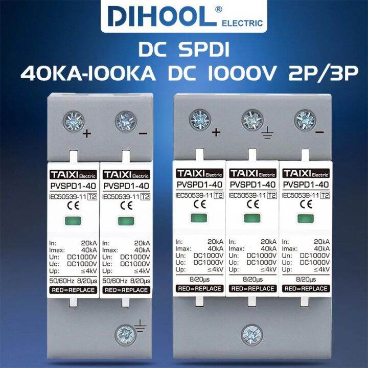 AC SPD Surge Protector Type 2 Switch Photovoltaic Inverter Battery ...