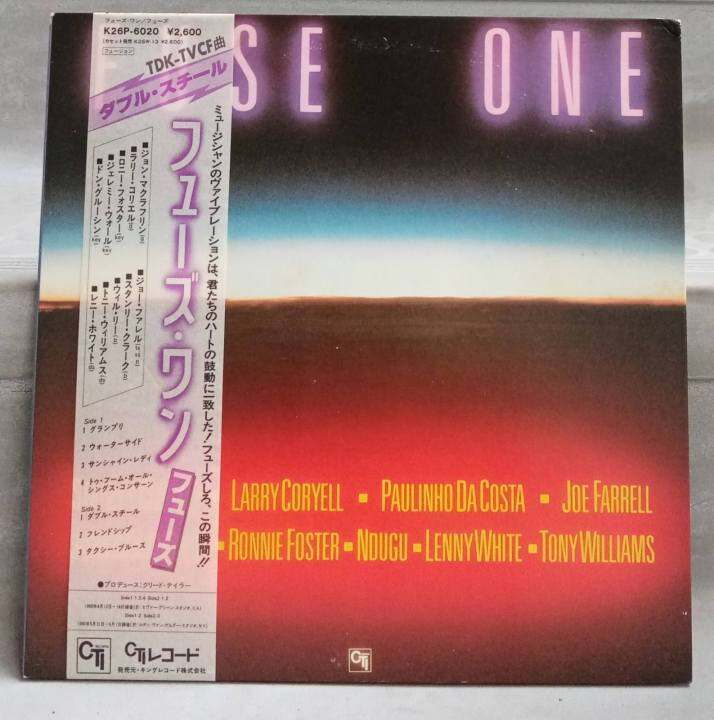 Fuse One ‎– Fuse One with OBI | Vinyl LP Plaka The Grey Market Records ...