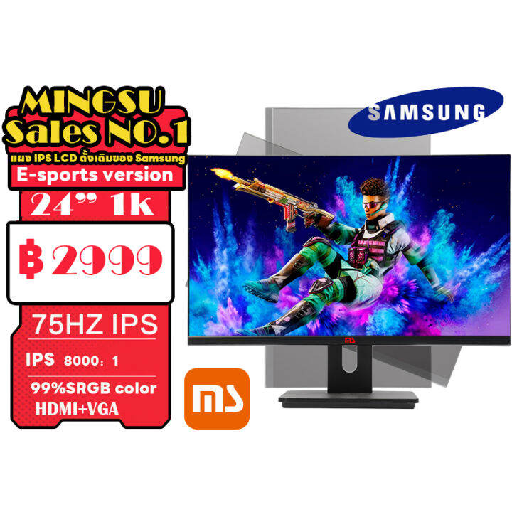 MINSU MS LT270 การออกแบบเกม Full HD ขนาด 27 นิ้วจอภาพถ่ายทอดสดจอภาพไร้ ...