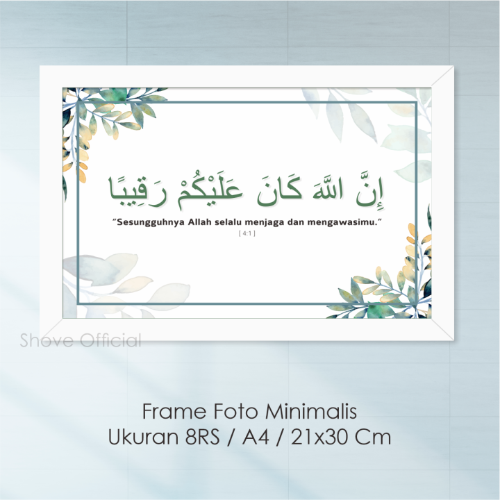 Ayat Quran - Poster Bingkai Hiasan Dinding Ruang Tamu Pigura A4 ...
