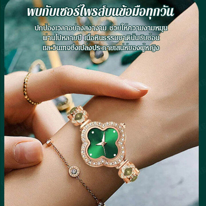naimo สร้อยข้อมือและนาฬิกาโคลเวอร์สี่ใบเป็นนาฬิกาเครื่องประดับแฟชั่น ...