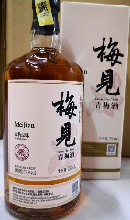 MeiJian plum wine 梅见青梅酒 - 750ml | Lazada