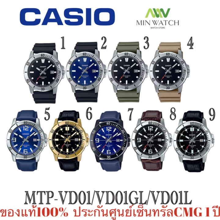 Casio นาฬิกาผู้ชาย สายหนัง รุ่น(MTP-VD01) MTP-VD01-1E/MTP-VD01-2E/MTP ...
