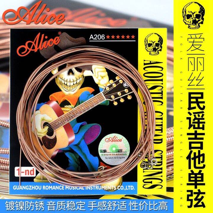 Genuine Alice Alice A206SL single string folk acoustic guitar strings ...