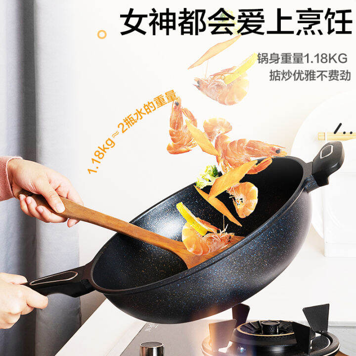 ASD medical stone color nonstick wok wok home wok flat induction cooker ...