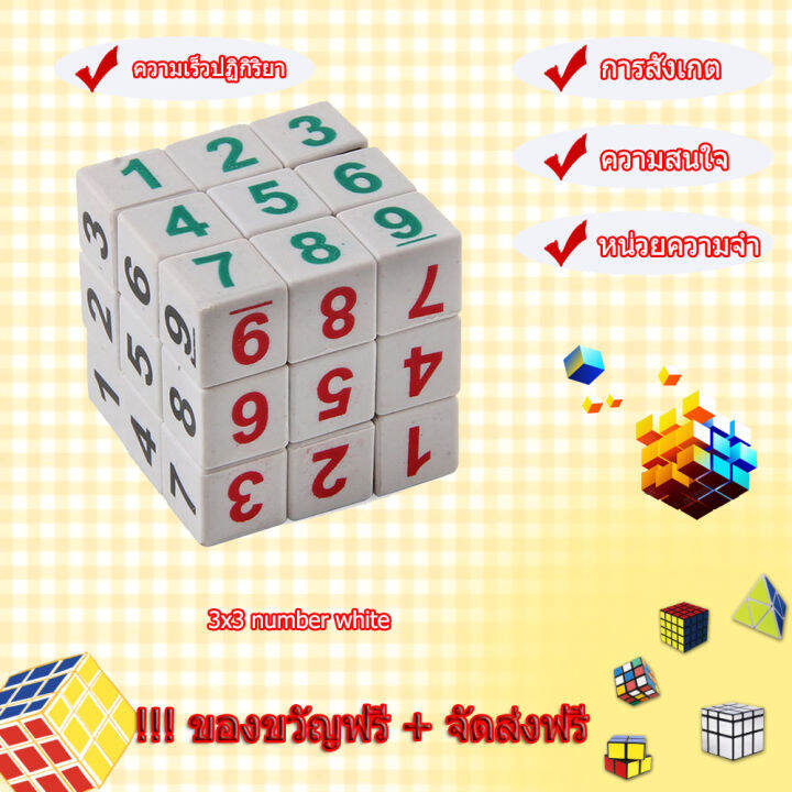 【Ready Stock + COD】 🔥Mo Yu🔥 รูบิค 2X2 3x3 4x4 5x5ลื่นหัวแตก แบบเคลือบสี ...
