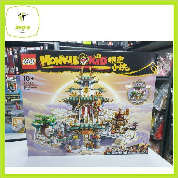 Lego Monkie Kid 80039 The Heavenly Realms (2022) | Lazada PH