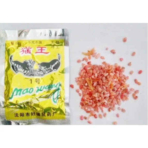 RACUN TIKUS MAO WANG KUNING maowang original 100% AMPUH SUDAH TERUJI ...