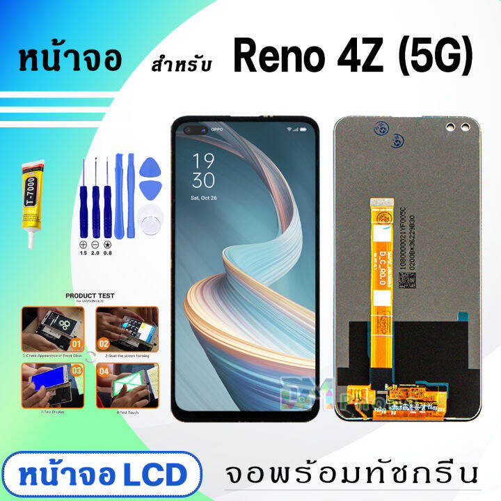 หน้าจอ LCD oppo Reno 4(4G)/Reno 4Z(5G) จอพร้อมทัชกรีน จอ + ทัช สำหรับ ...