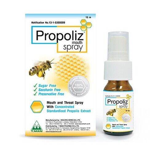 PROPOLIZ โพรโพลิซ เมาท์ สเปรย์ 15 มล. สเปรย์สำหรับช่องปาก สูตรดั้งเดิม ...