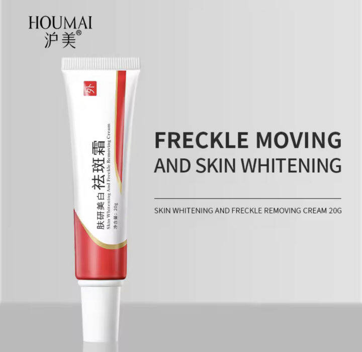 Houmai melasma removal 20g skin whitening and freckle removing cream ...