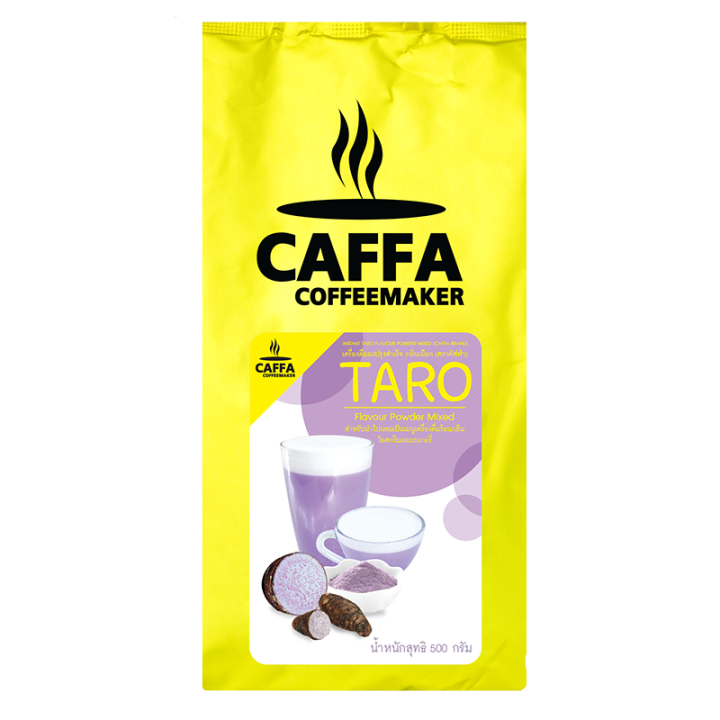 Caffa ผงเผือก ตราคัฟฟ่า 500g. | Lazada.co.th