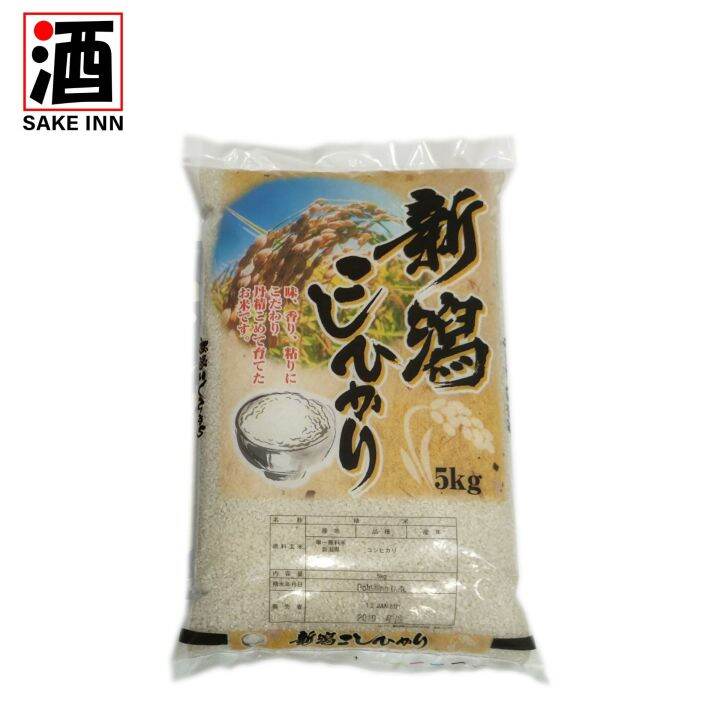 Premium Niigata Koshi Hikari Rice 5 KG | Lazada Singapore