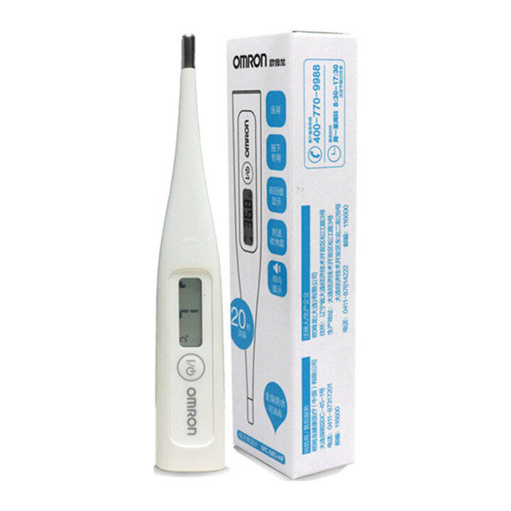 Omron Electronic ThermometerMC-686Baby and Infant Adult Home Use ...