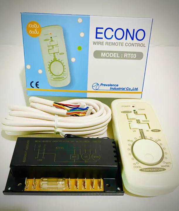 ชุดคอนโทรลมีสาย Econo รุ่น RT03 รูมแอร์อีโคโน่ รูมEcono | Lazada.co.th