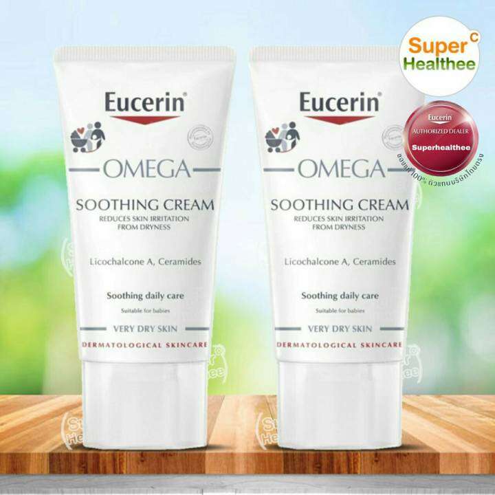 Eucerin omega soothing cream 50 มล (แพ็คคู่) ยูเซอริน โอเมก้า ซูทติ้ง ...