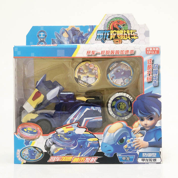 Novelty Week Tyrannosaurus Rex 3 gyro chariot battle plate battle suit ...