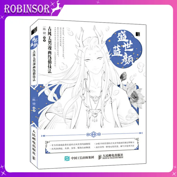 Ancient Manga Line Drawing Technique Book Drawing Beautiful Boy Girls ...