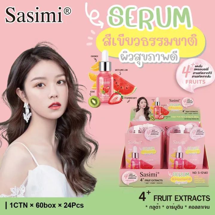 SASIMI 4 FRUIT EXTRACTS SERUM เซรั่มผลไม้แบบซอง เซรั่มซอง | Lazada.co.th