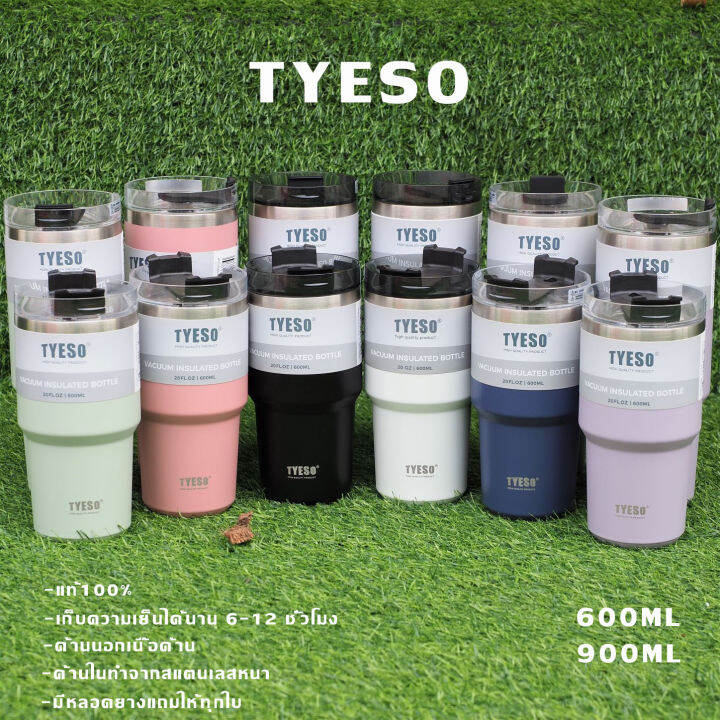 (TYESOแท้100%)แก้วเก็บความเย็นเก็บได้นาน 6-12 ชั่วโมง ขนาดจุ 600-900 ml ...