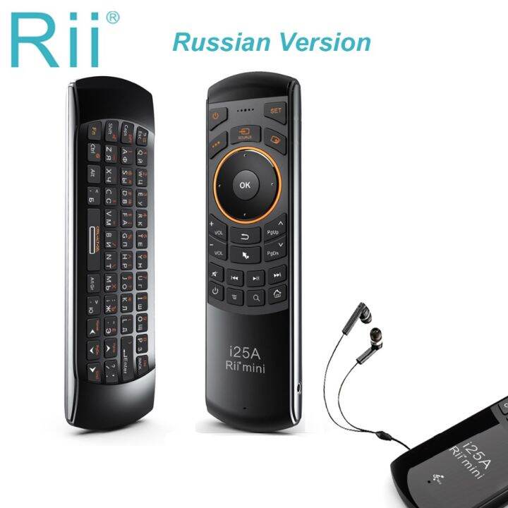 Rii i25A 2.4G Mini keyboard Air mouse remote control with Earphone Jack ...