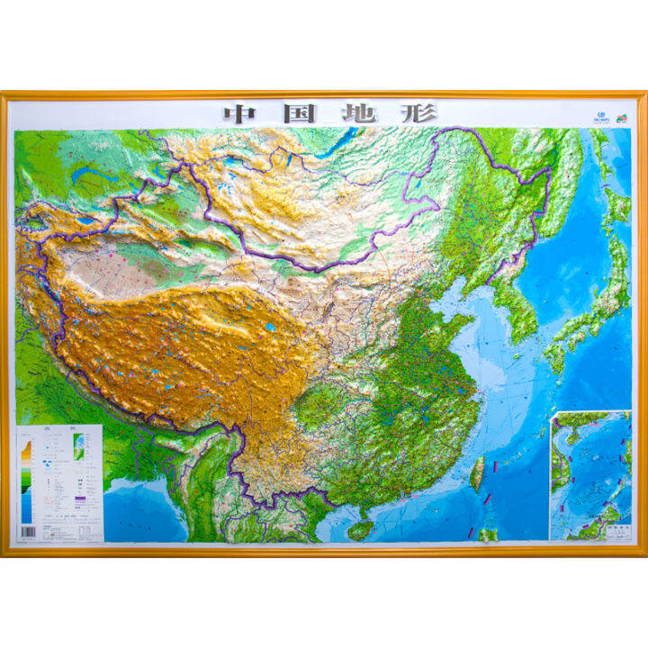 [Exquisite Carving Enhanced Edition] 2023 New Edition China Topographic ...