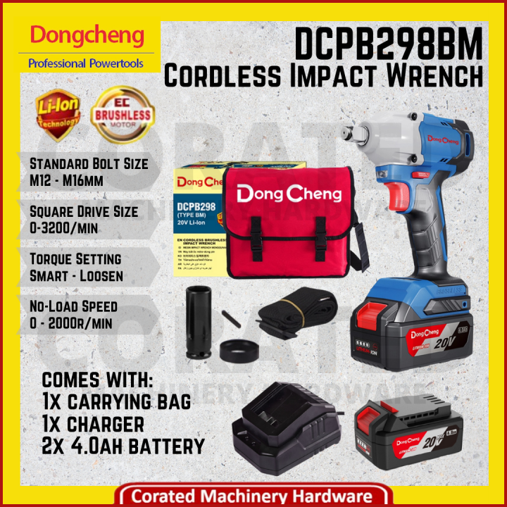 [CORATED] Dong Cheng DCPB298BM 20V Cordless Brushless Impact Wrench 12 ...