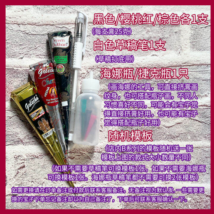 Henna tattoo India Henna hand-painted tattoo cream Hanna Henna ...