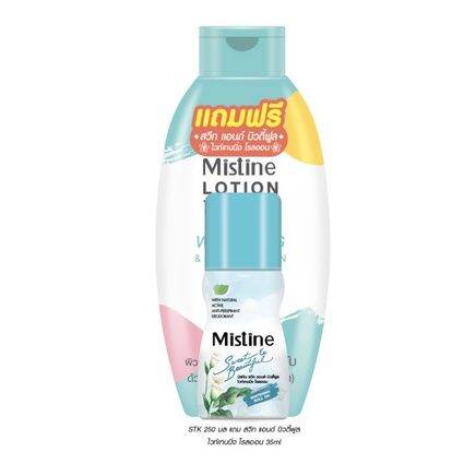 Mistine Lotion Super Nano มิสทีน โลชั่นชาหมัก มี 2 ขนาด 250ml./400ml ...