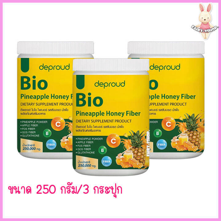ดีพราวด์ ไบโอ ไฟเบอร์ รสสับปะรด น้ำผึ้ง Deproud Bio fiber pineapple ...