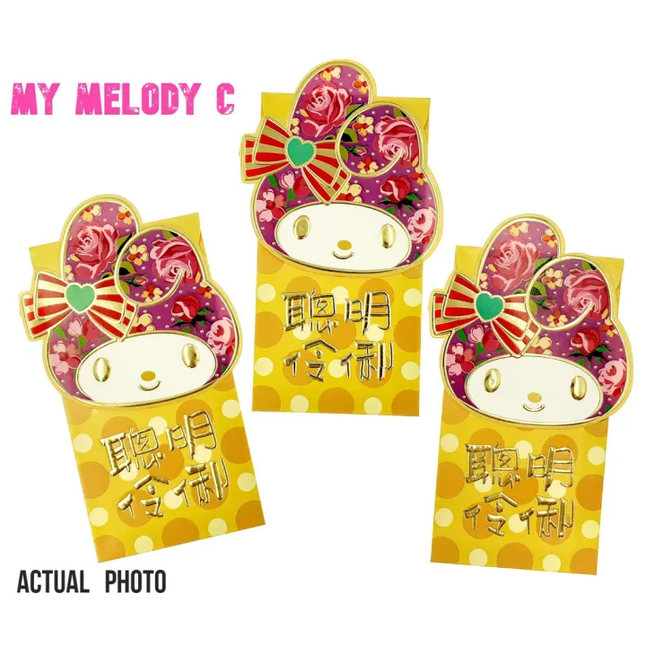 My Melody long money envelope | Lazada PH
