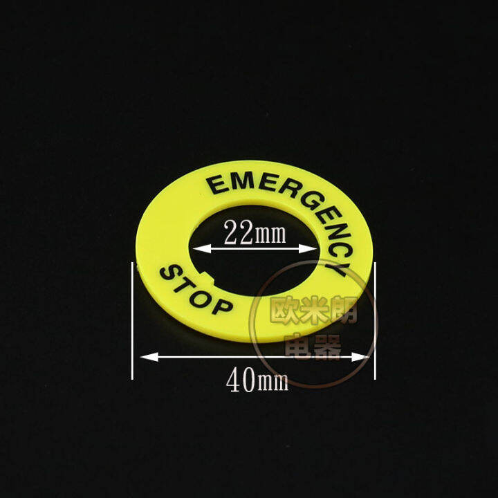 22mm emergency stop button sign yellow card warning ring emergency stop ... 22mm emergency stop button sign yellow card warning ring emergency stop ...