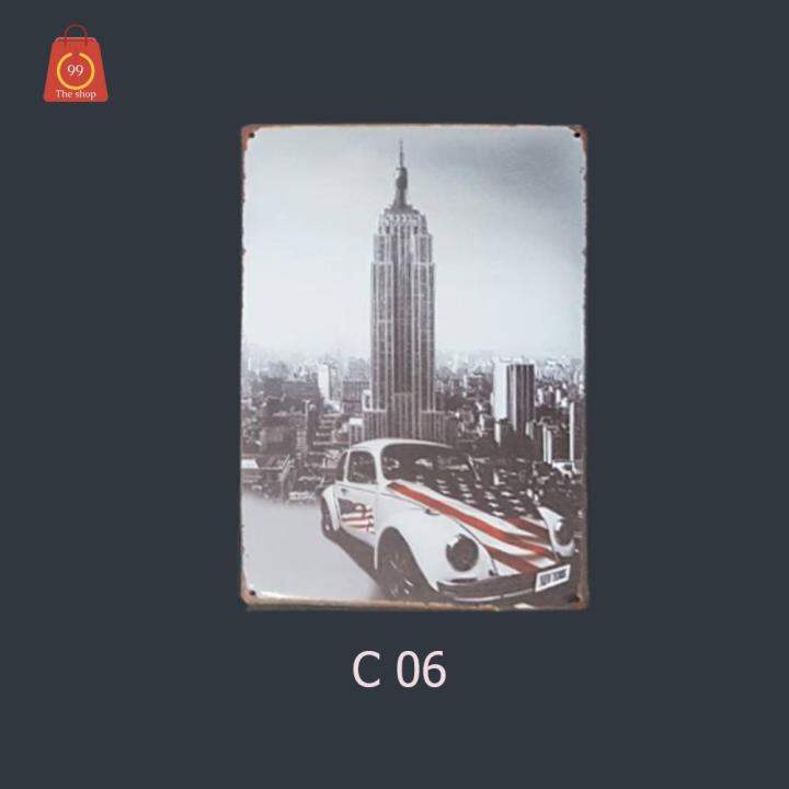 achute แผ่นเหล็กสกรีนลาย รถและมือง ราคาต่อชิ้นเลือกลยได้ | Lazada.co.th