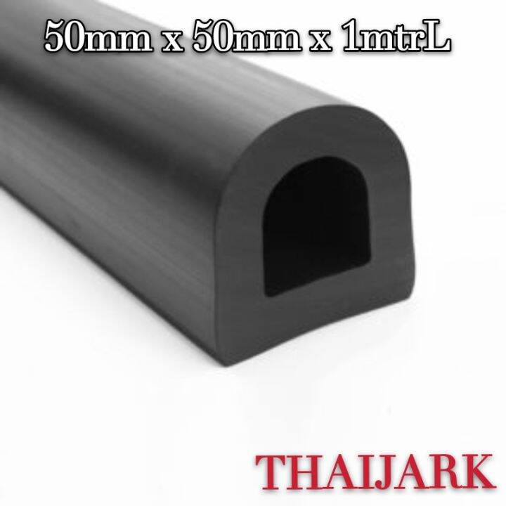 Rubber D-fender hollow, Size: 50mm x 50mm x 1mtr (WITHOUT HOLE), Dock ...