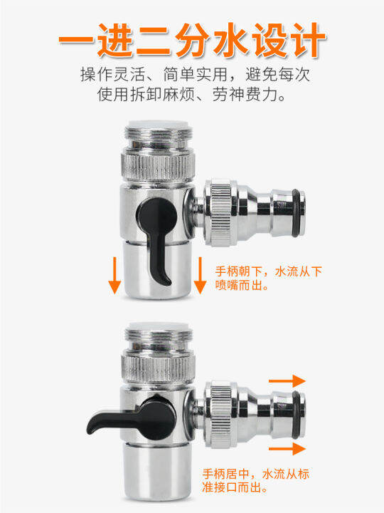 Washbasin Faucet Shunt One Divided into Two Adapter Wash Basin Faucet ... Washbasin Faucet Shunt One Divided into Two Adapter Wash Basin Faucet ...