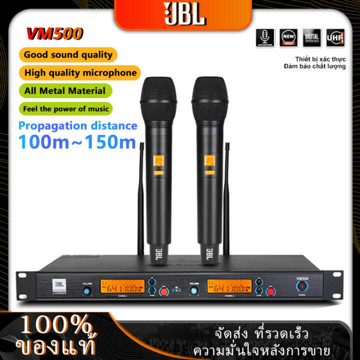 JBLไมโครโฟน VM-500 ไมค์ลอยไร้สาย UHF ความถี่ในการสลับด้วยปุ่มเดียว เสาอากาศคู่ ระยะรับสัญญาณ 50 ...