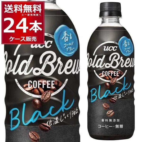 Japan UCC Black Cold Brew Sugar Free Coffee 500g (12 Bottles ~ 24 Bottles) | Lazada PH