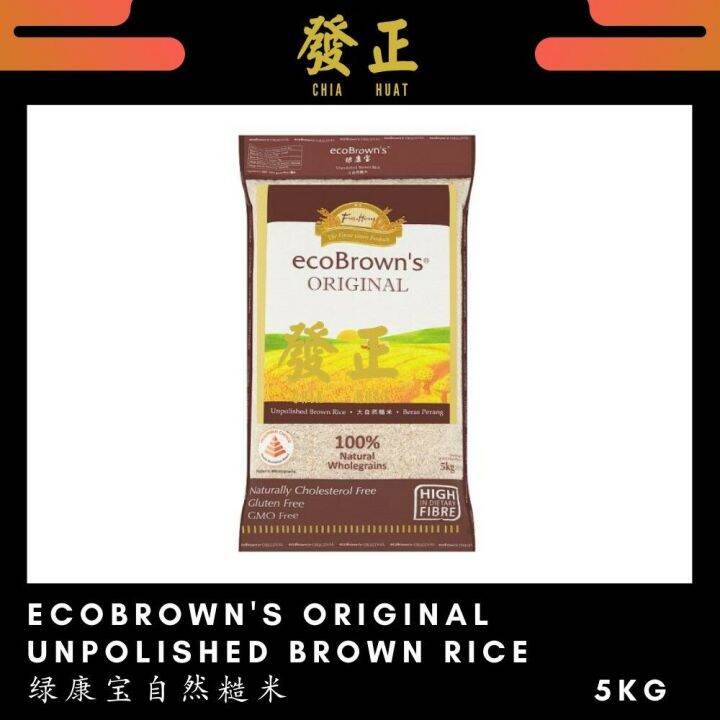 EcoBrown's Original Unpolished Brown Rice 绿康宝自然糙米 Beras Perang 5kg | Lazada