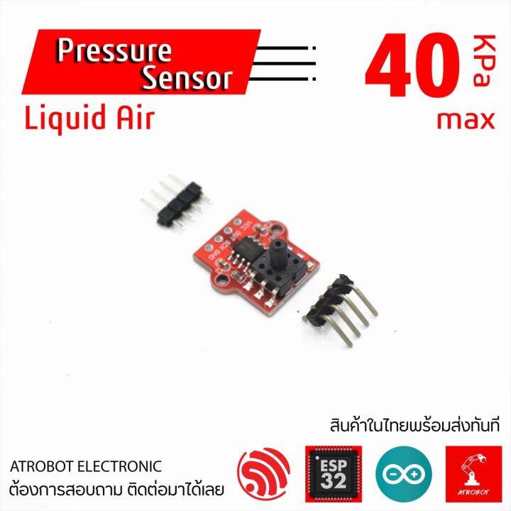 Pressure sensor Barometer sensor วัดแรงดันอากาศ ระดับน้ำ 3.3v - 5v 0 ...