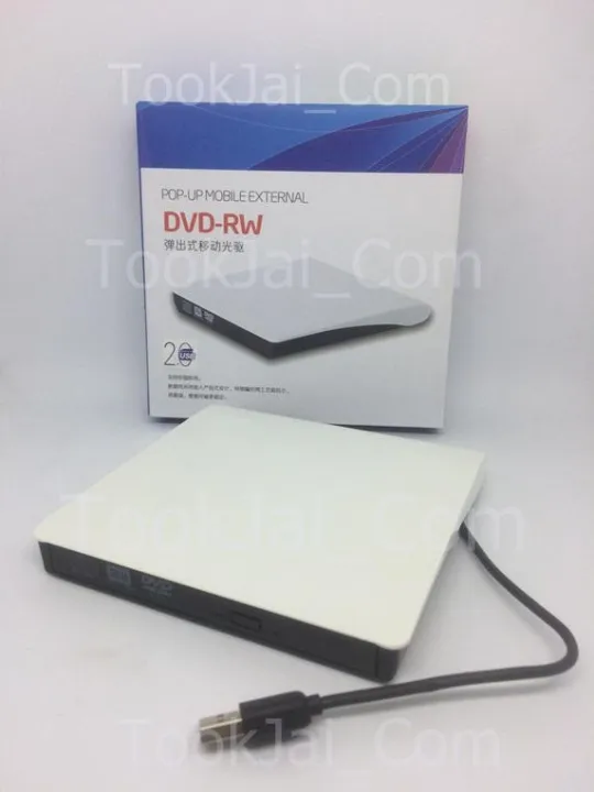 External DVD Writer USB 2.0 | Lazada.co.th